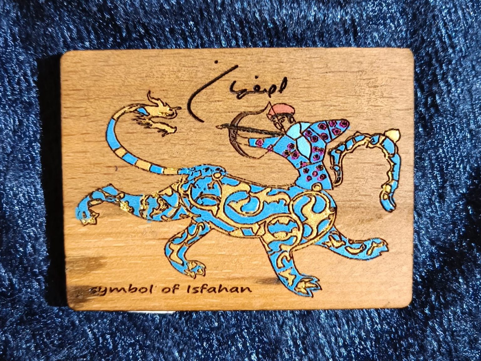 سمبل اصفهان | symbol of isfahan – Persian Art